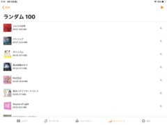 Top 5 DLNA Streaming Apps for iPhone and iPad | Digital Cassis Soda